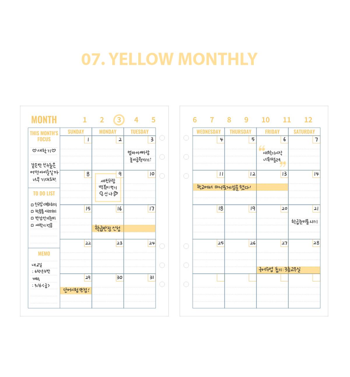 A5 Study Planner Refill - 25 Sheets