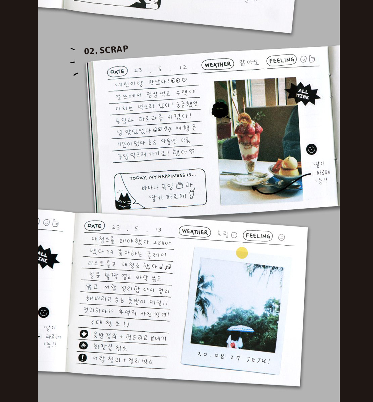 Doodle Daily Note Planner [1 Month]