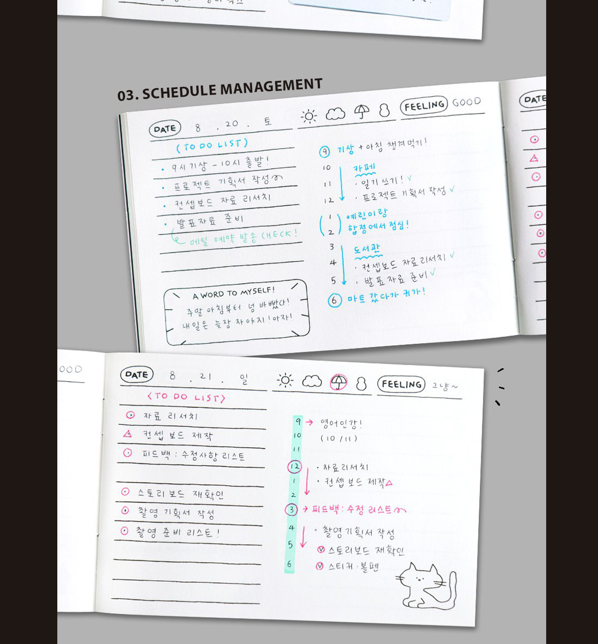 Doodle Daily Note Planner [1 Month]