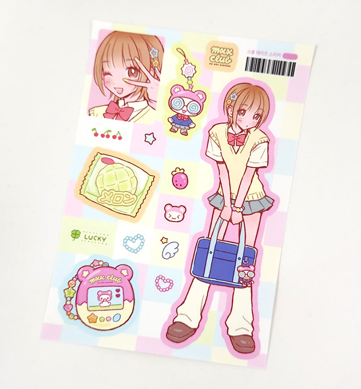 School Days Sticker