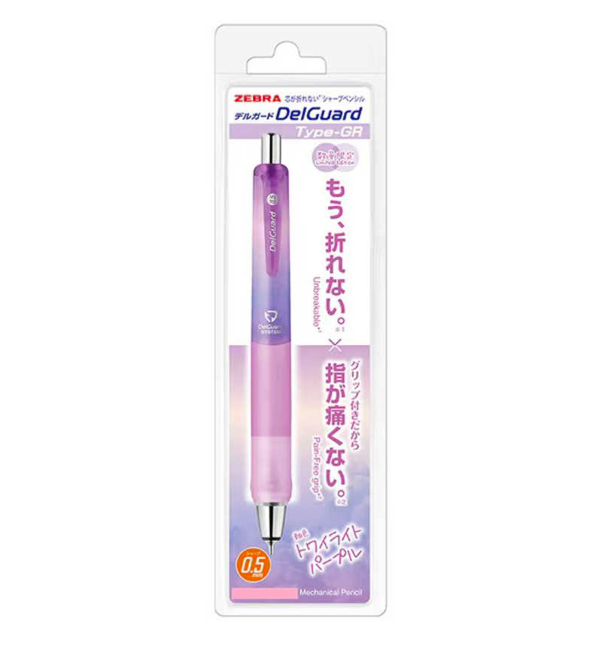 Zebra DelGuard GR Mechanical Pencil 0.5mm [Twilight Purple-Limited Edi