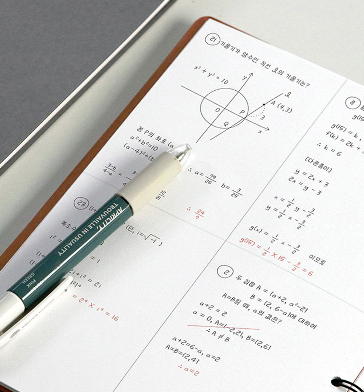 A5 Compact Math Notebook [4 Colors]
