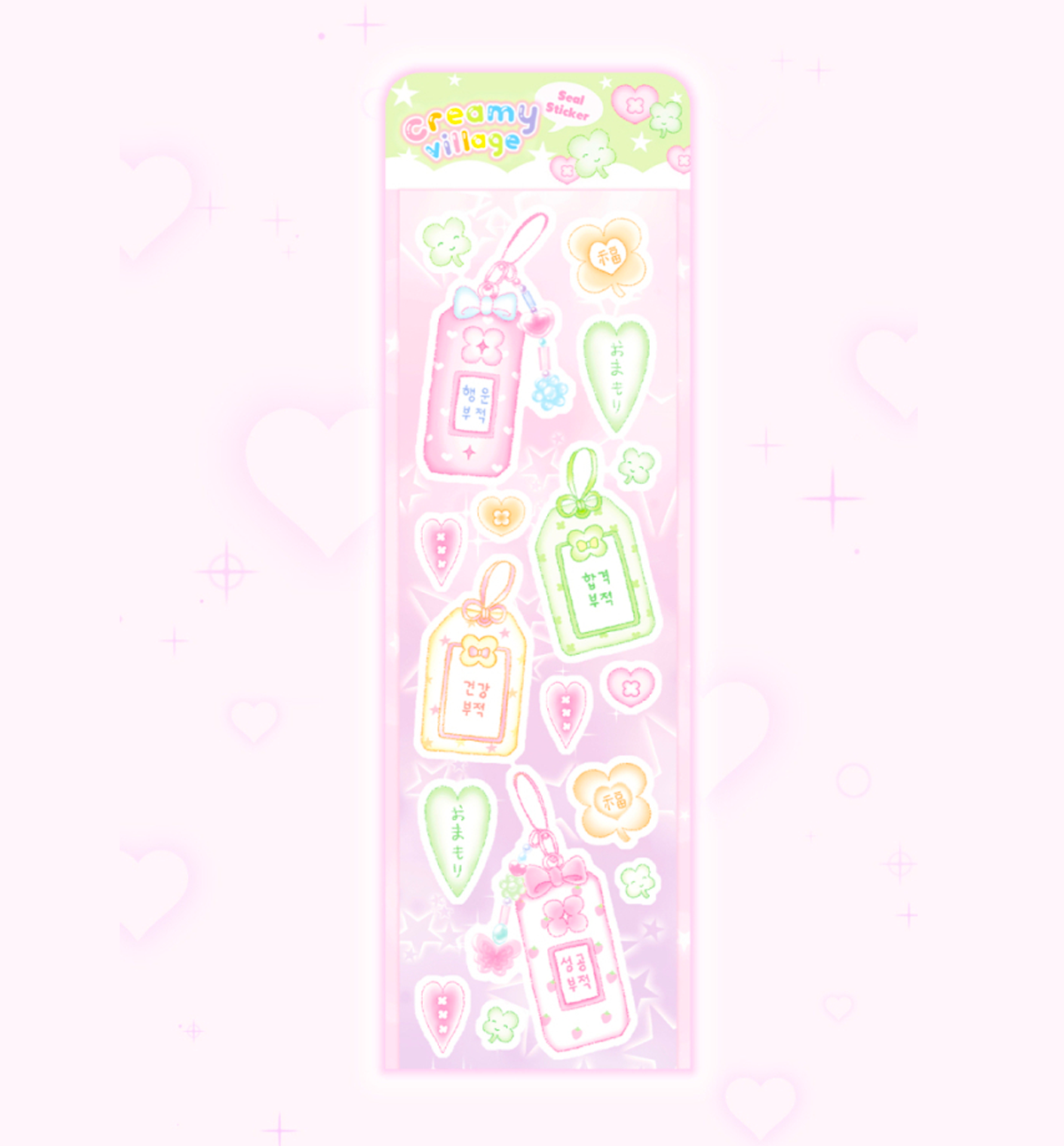 Cute Good Luck Charm Seal Sticker