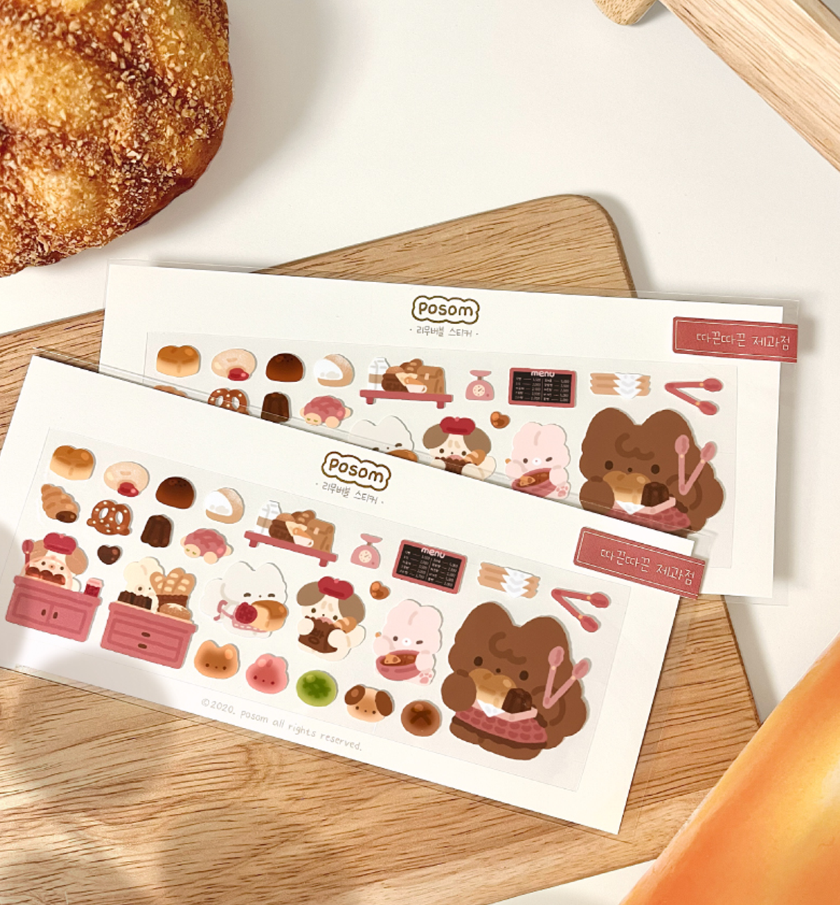 Hot Bakery Seal Sticker