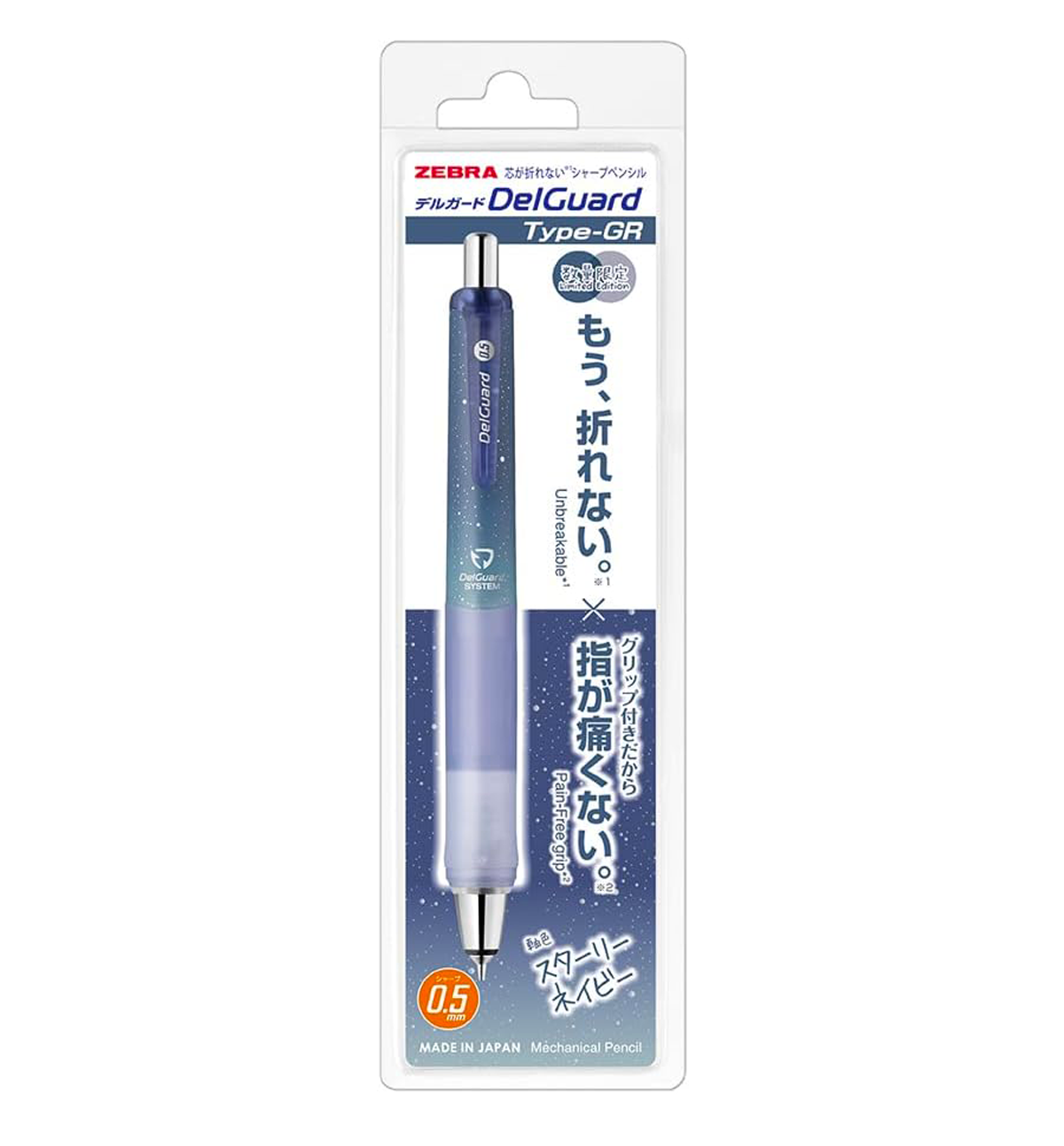 Zebra DelGuard GR Mechanical Pencil 0.5mm [Starry Navy-Limited Edition