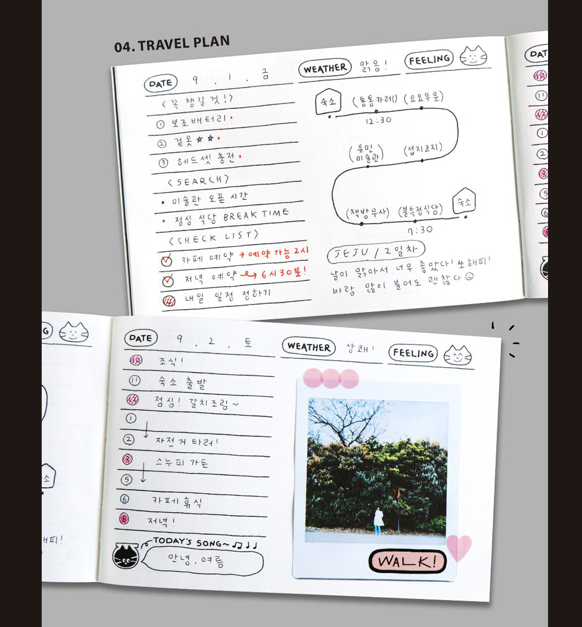 Doodle Daily Note Planner [1 Month]