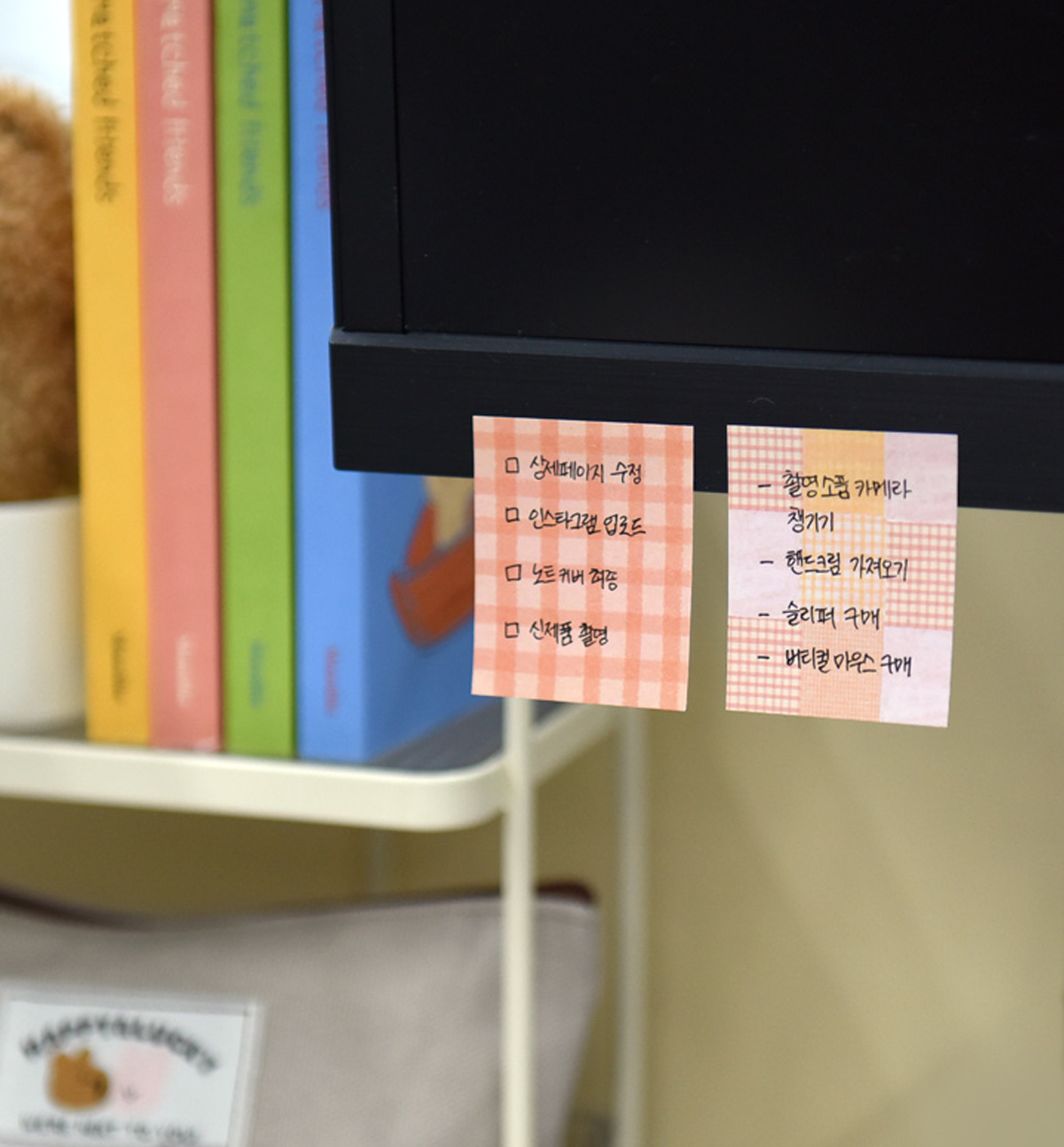 Color Palette Unmatched Friends Sticky Notes