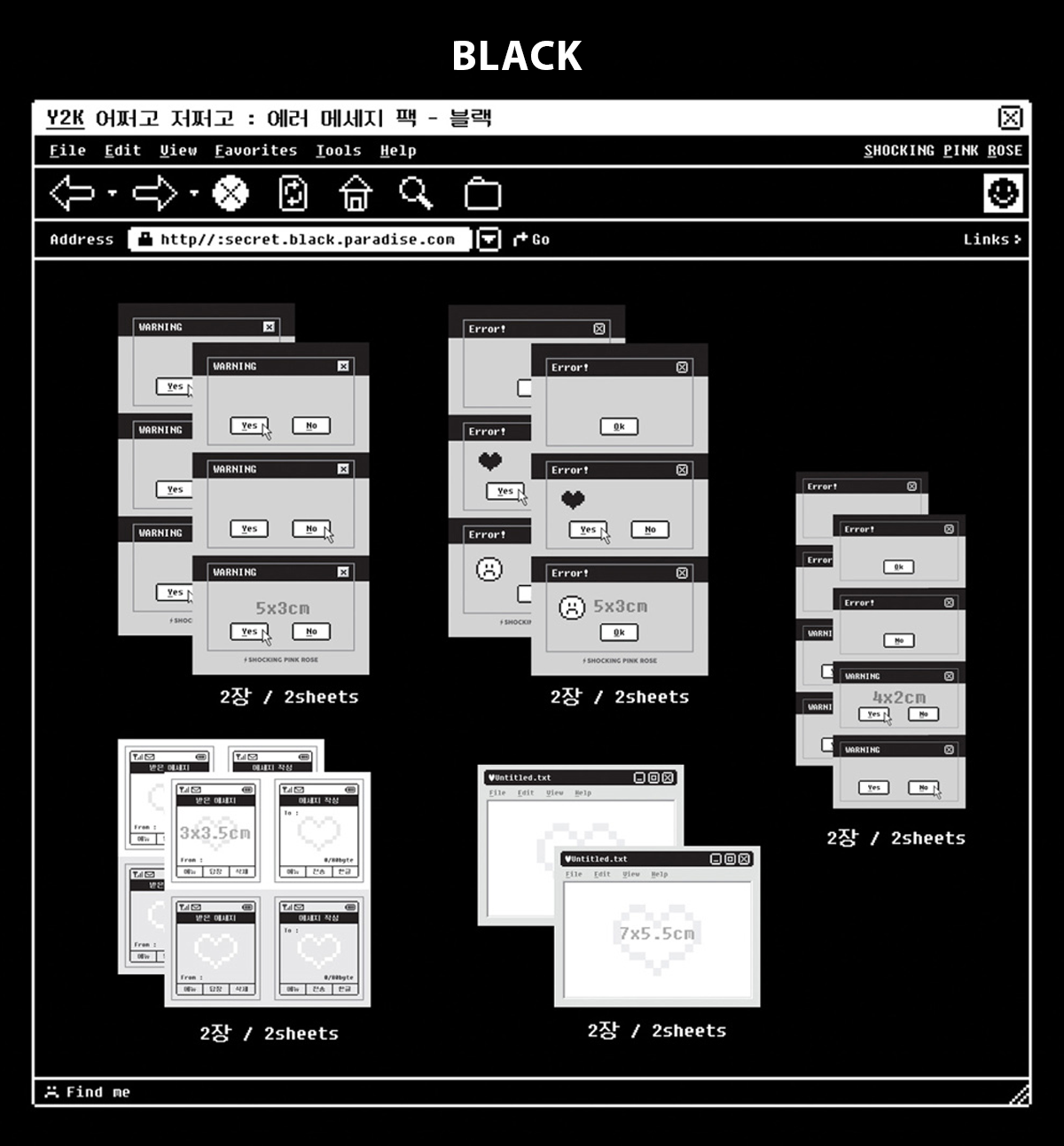 Error Message Sticker Pack