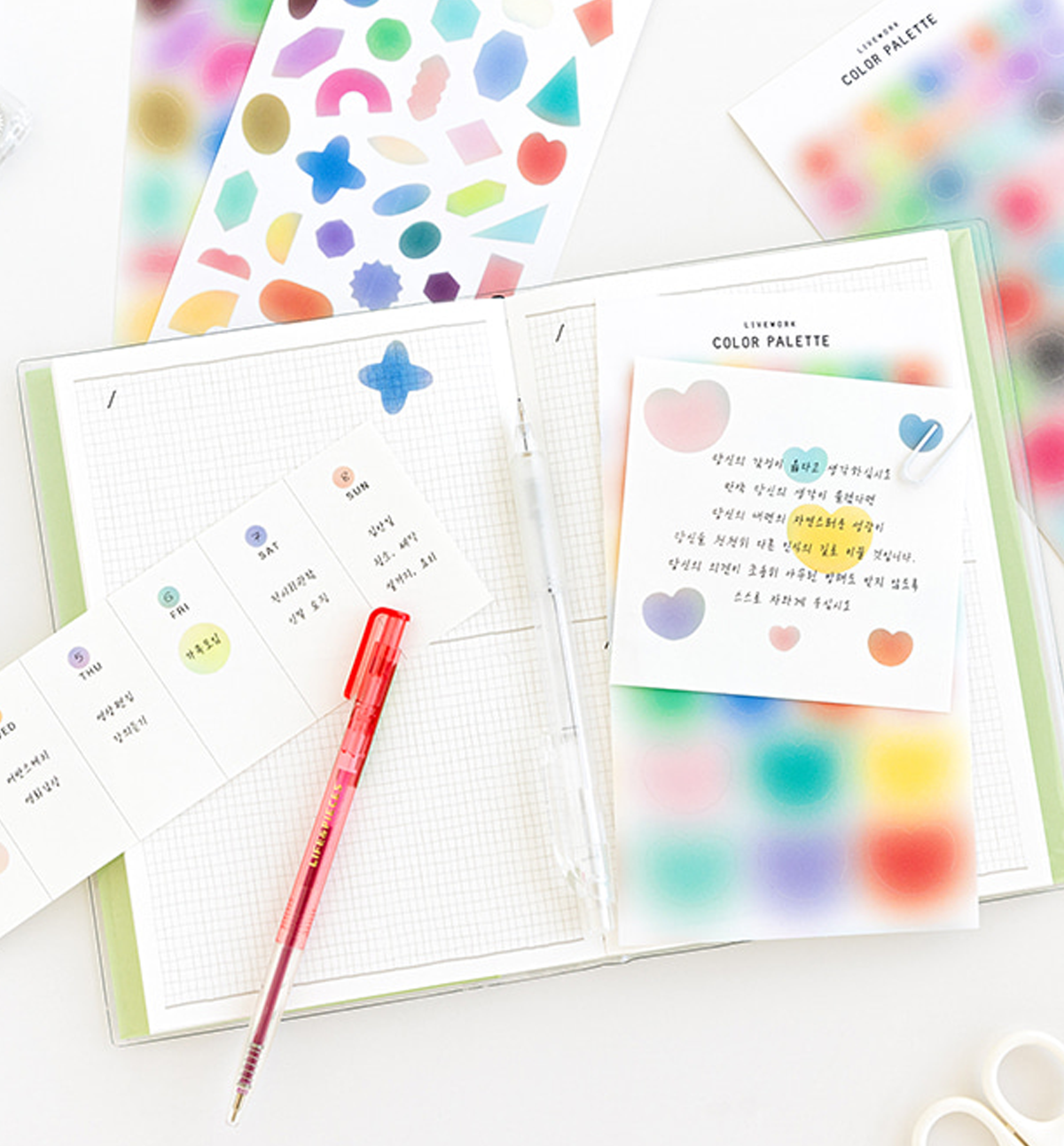 Color Palette Blur Sticker