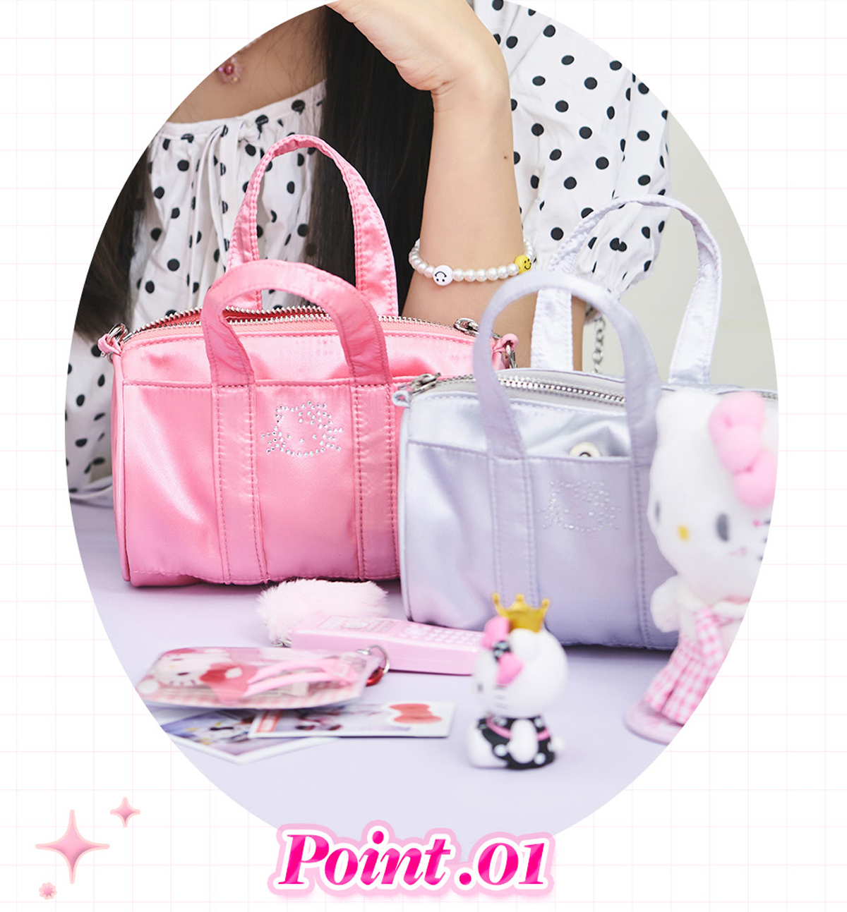 Hello Kitty High Teen Satin Pouch [Limited Edition]