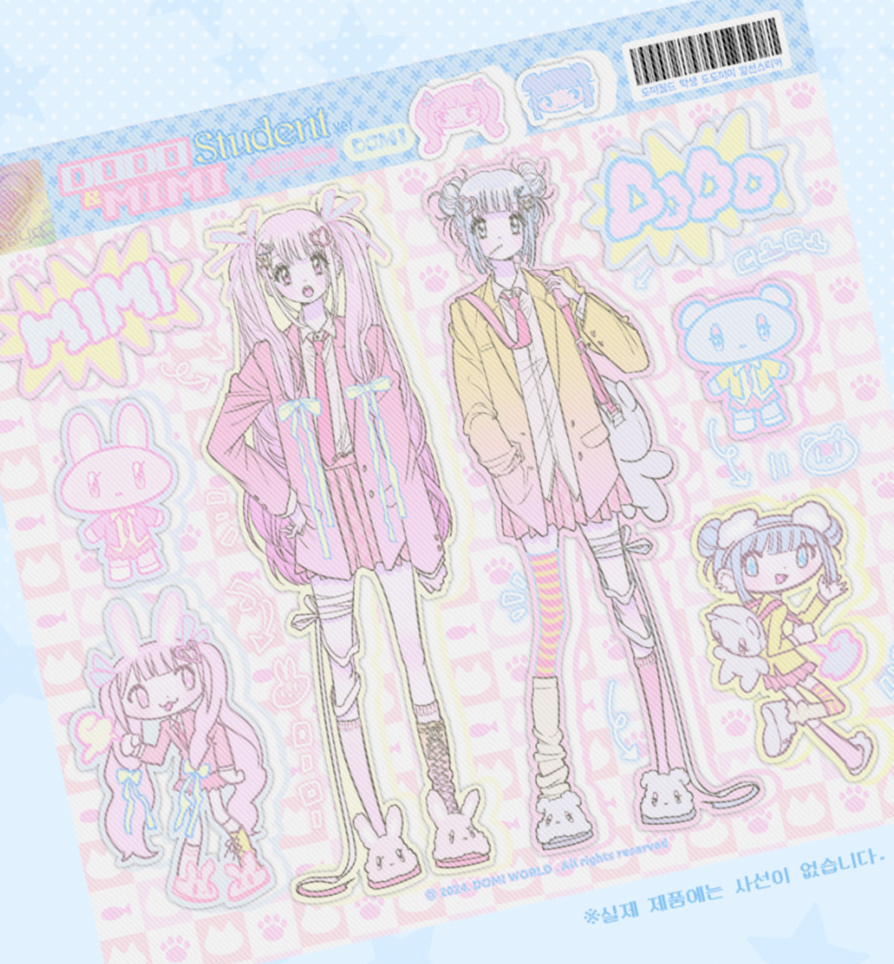 Domi World Dodo & Mimi Student Sticker