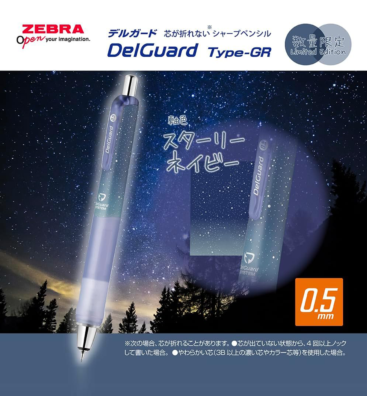 Zebra DelGuard GR Mechanical Pencil 0.5mm [Starry Navy-Limited Edition