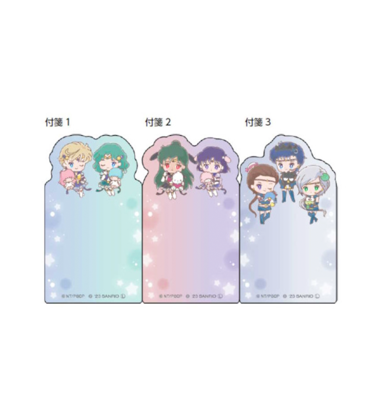 Sanrio & Sailor Moon Sticky Note [Guardians & Star Light]