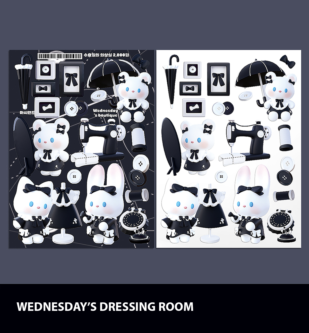 Wednesday's Dressing Room Seal Sticker