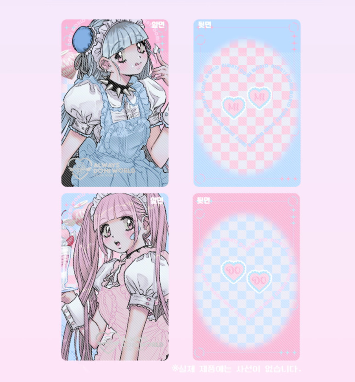 Domi World Dodo & Mimi Photocard Set