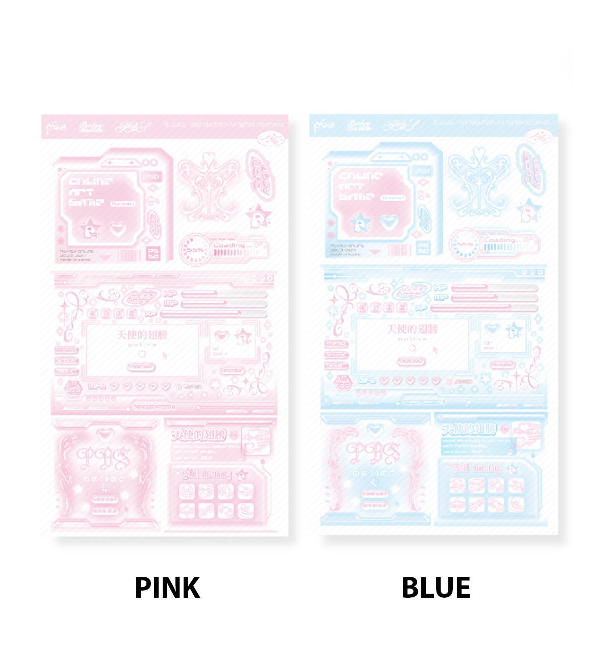 Cyber Angel Online Frame Sticker [2 Colors]