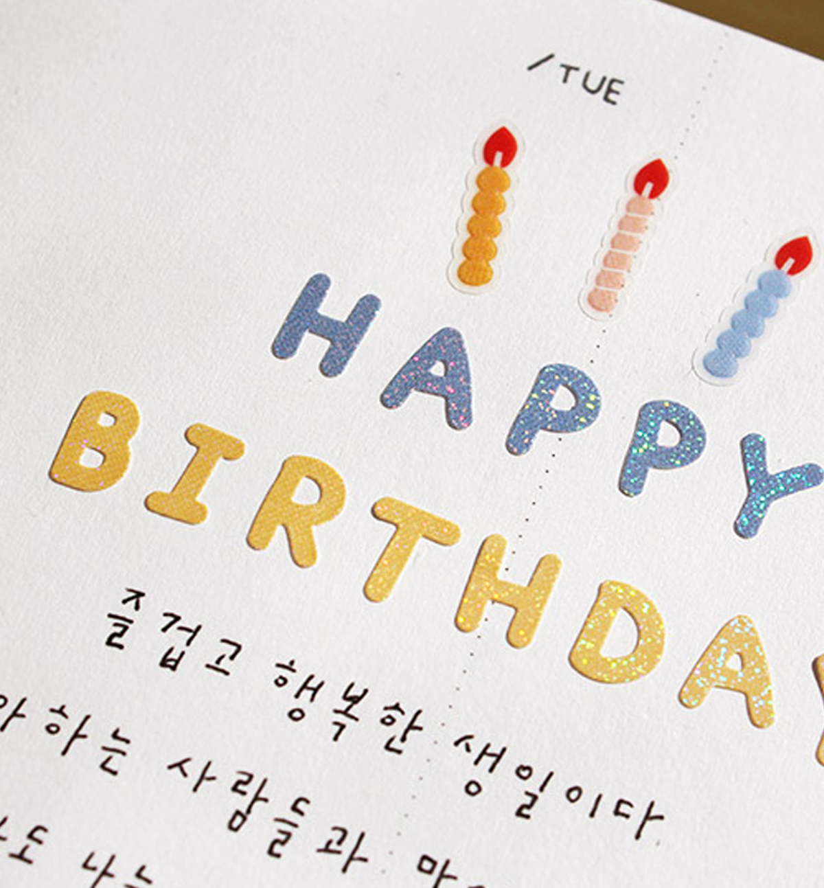 1136 Handwriting #4 Sticker