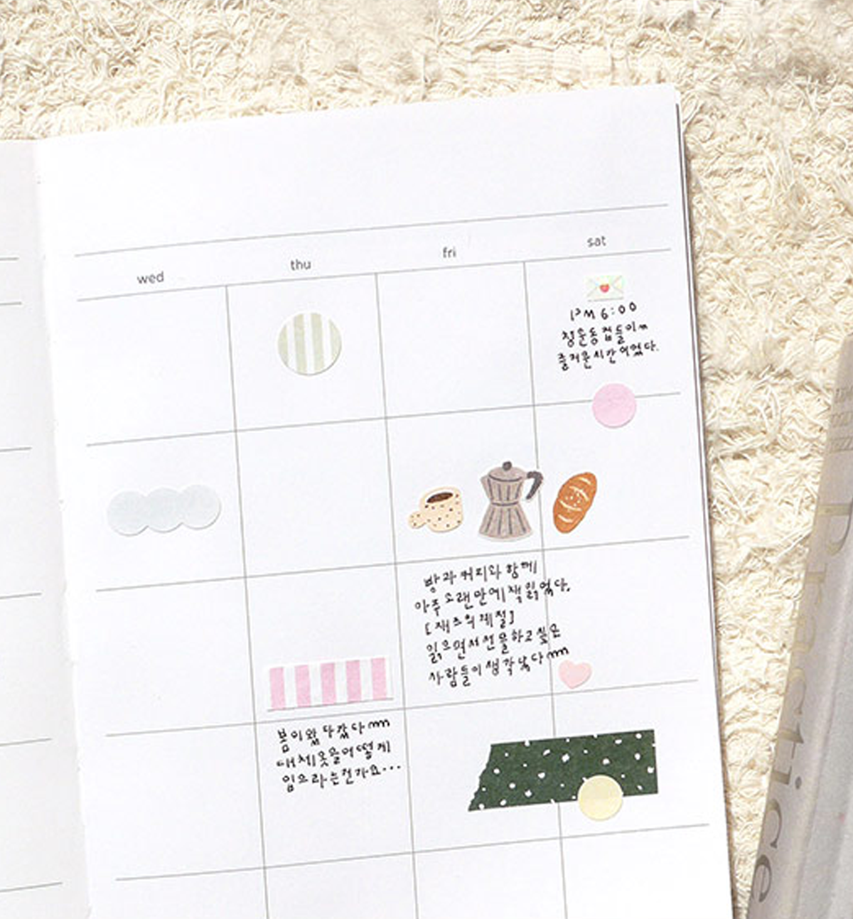 1673 plain.69 Sticker