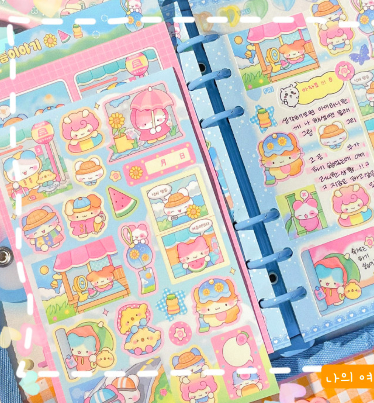 My Summer Story Seal Sticker