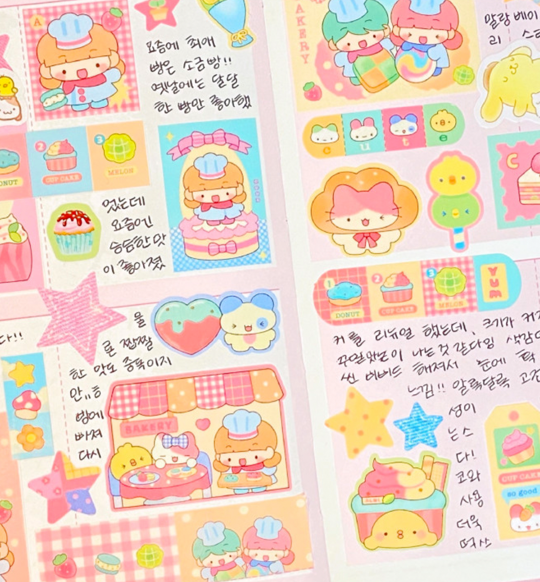 Bakery Seal Sticker