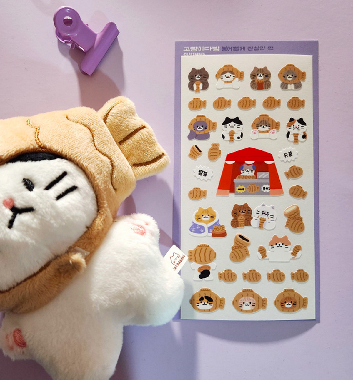 Fish Bread Seal Sticker