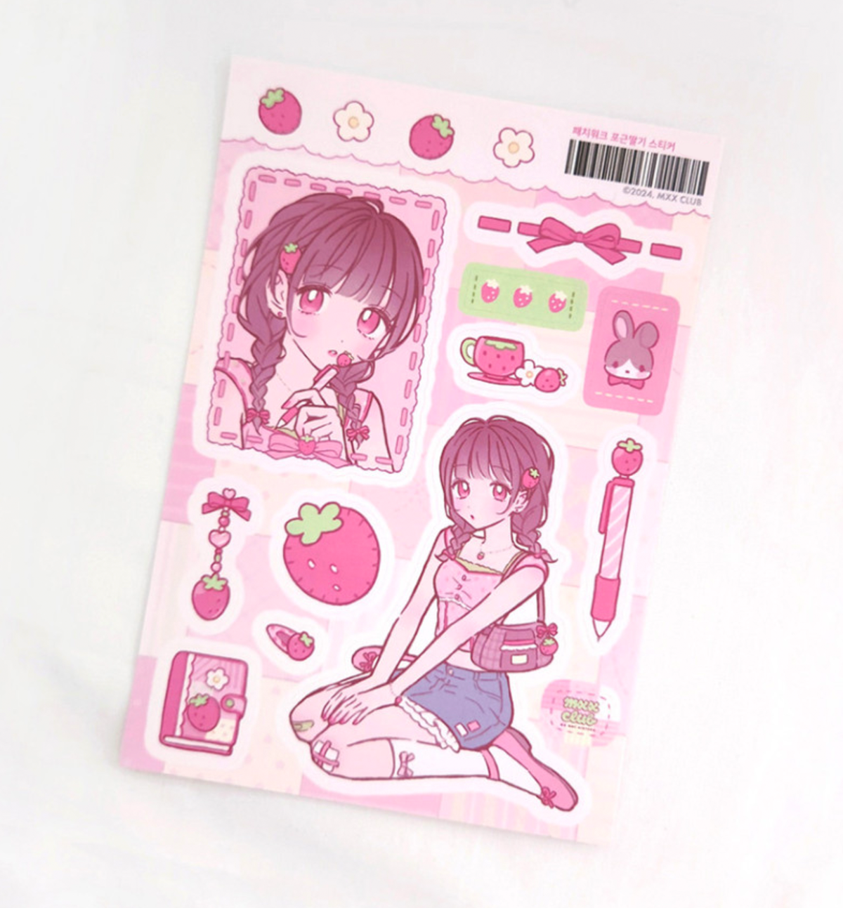 Patchwork Sticker [3 Designs]