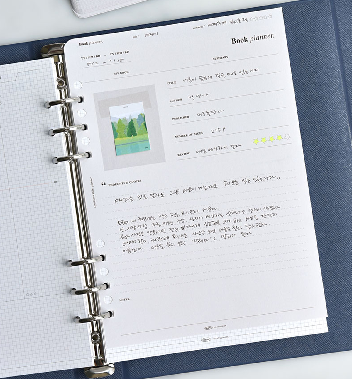 A5 Up & Down Index Paper Refill [24 Layouts]