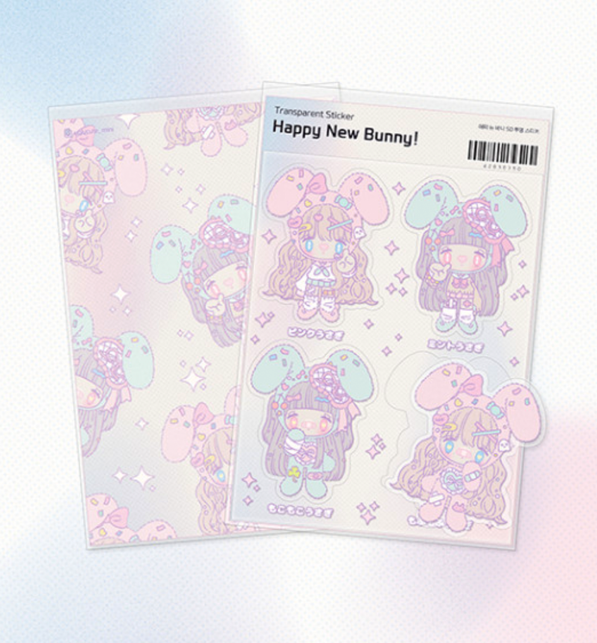 Happy New Bunny Transparent Sticker