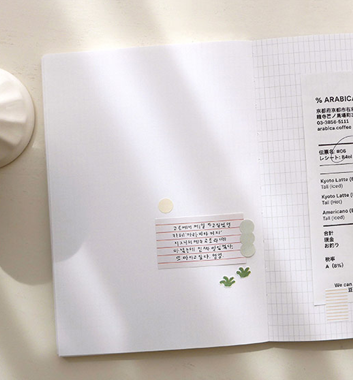 1673 plain.69 Sticker