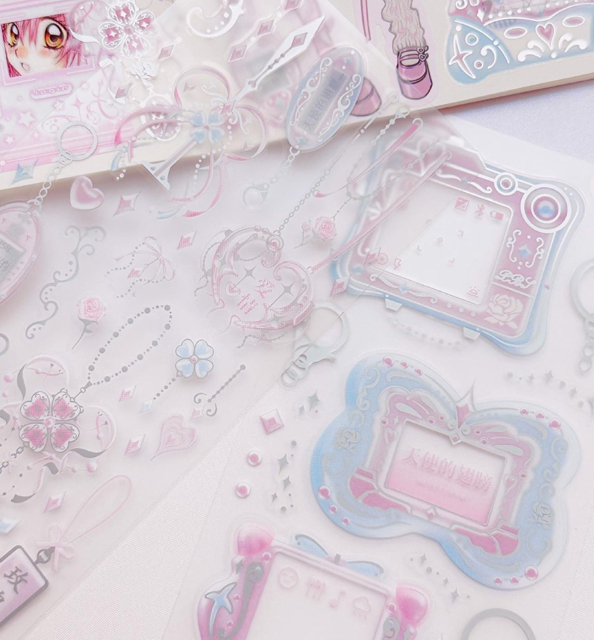 Cyber Gaming Console Frame Sticker