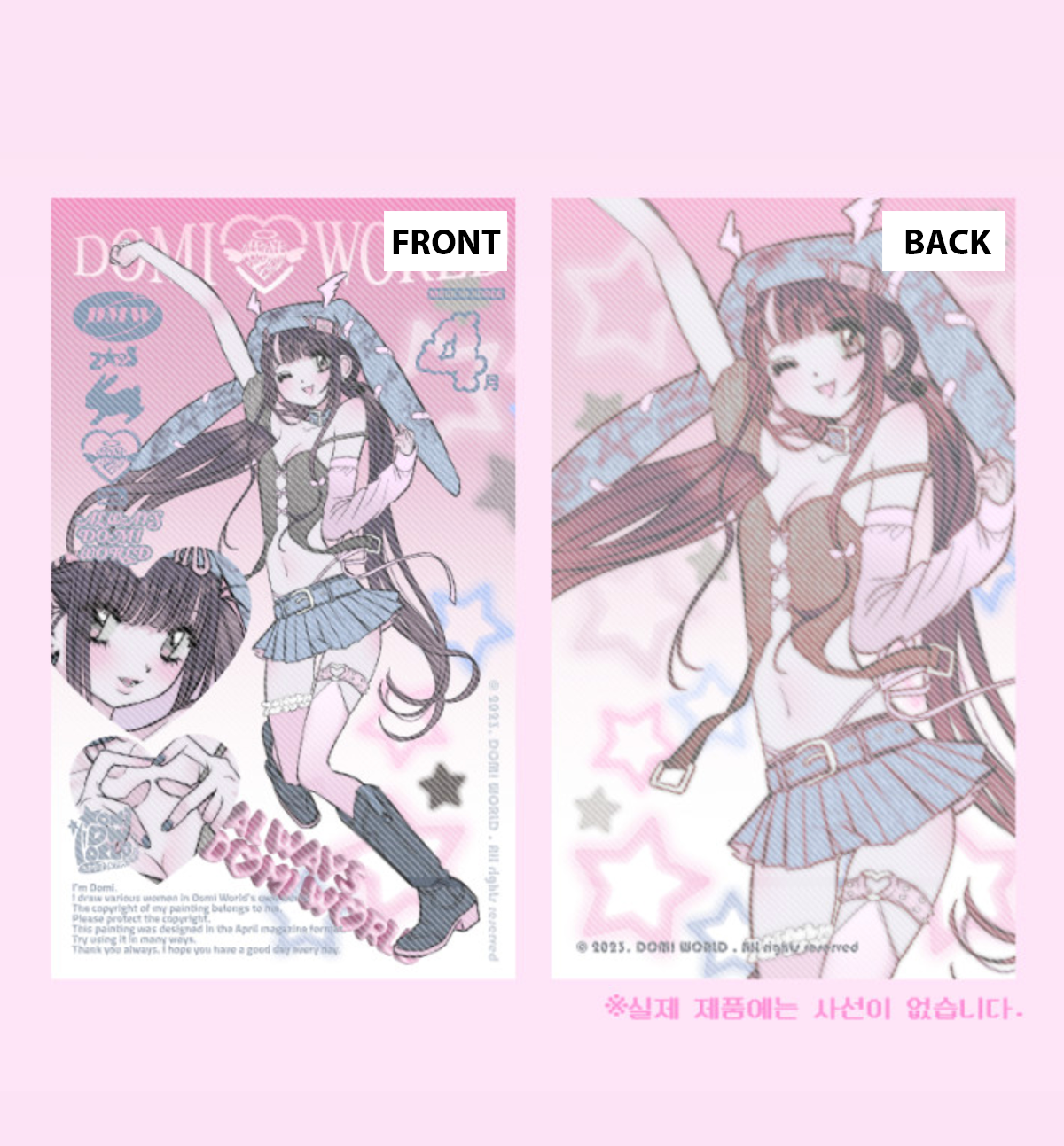 Domi World Denim Heart Rabbit Postcard