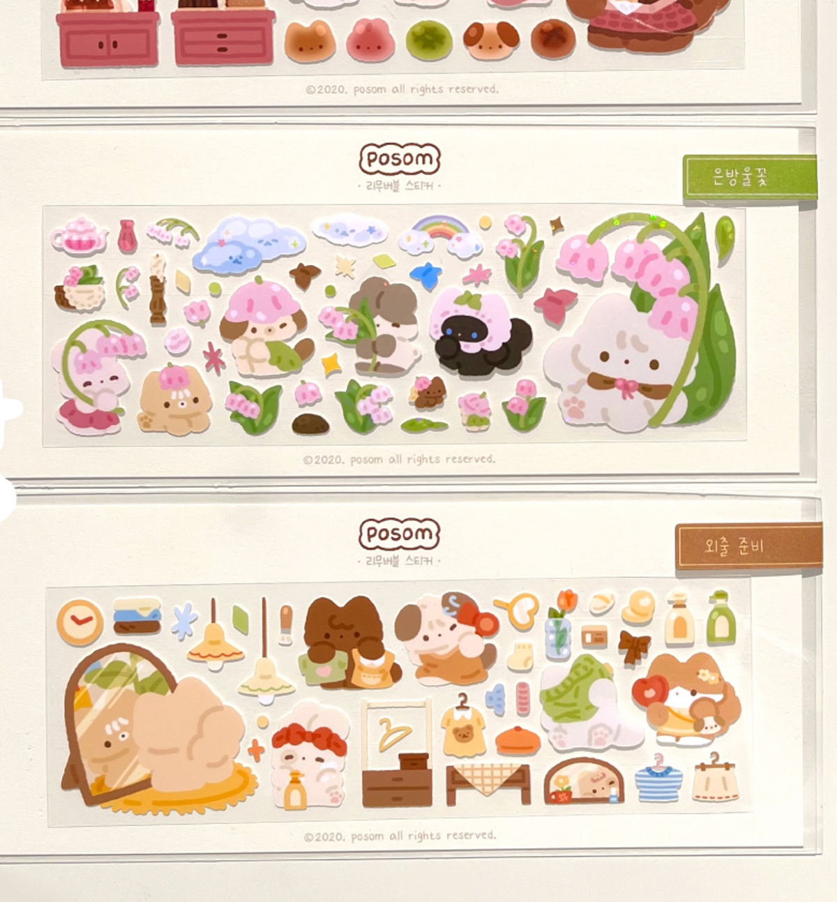 Ready To Go Seal Sticker