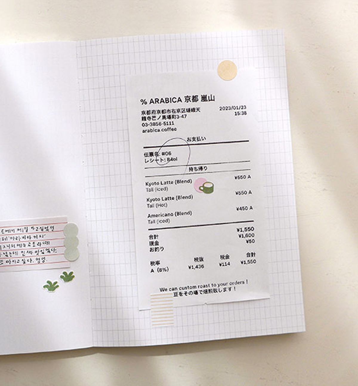 1673 plain.69 Sticker