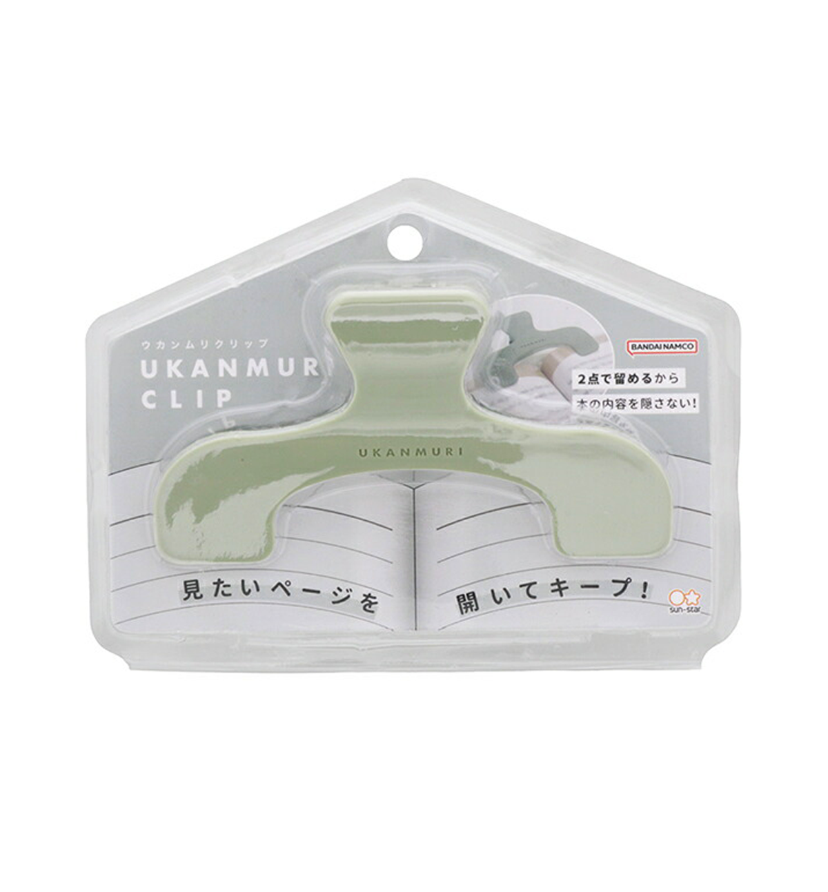 [JAPAN] Ukanmuri Paper Book Clip [Night Forest]