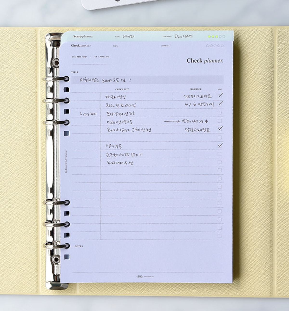 A5 Up & Down Index Paper Refill [24 Layouts]