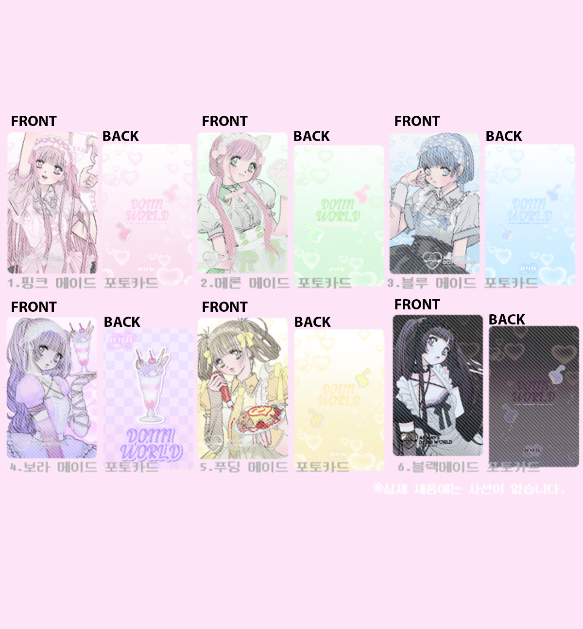 Domi World Maid Photocard [Silver Stamping]