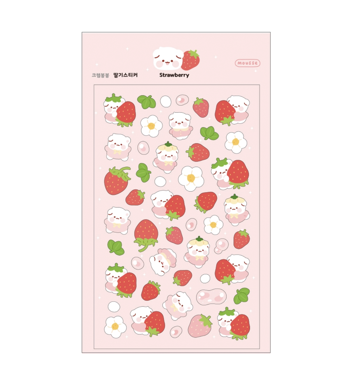Strawberry Sticker