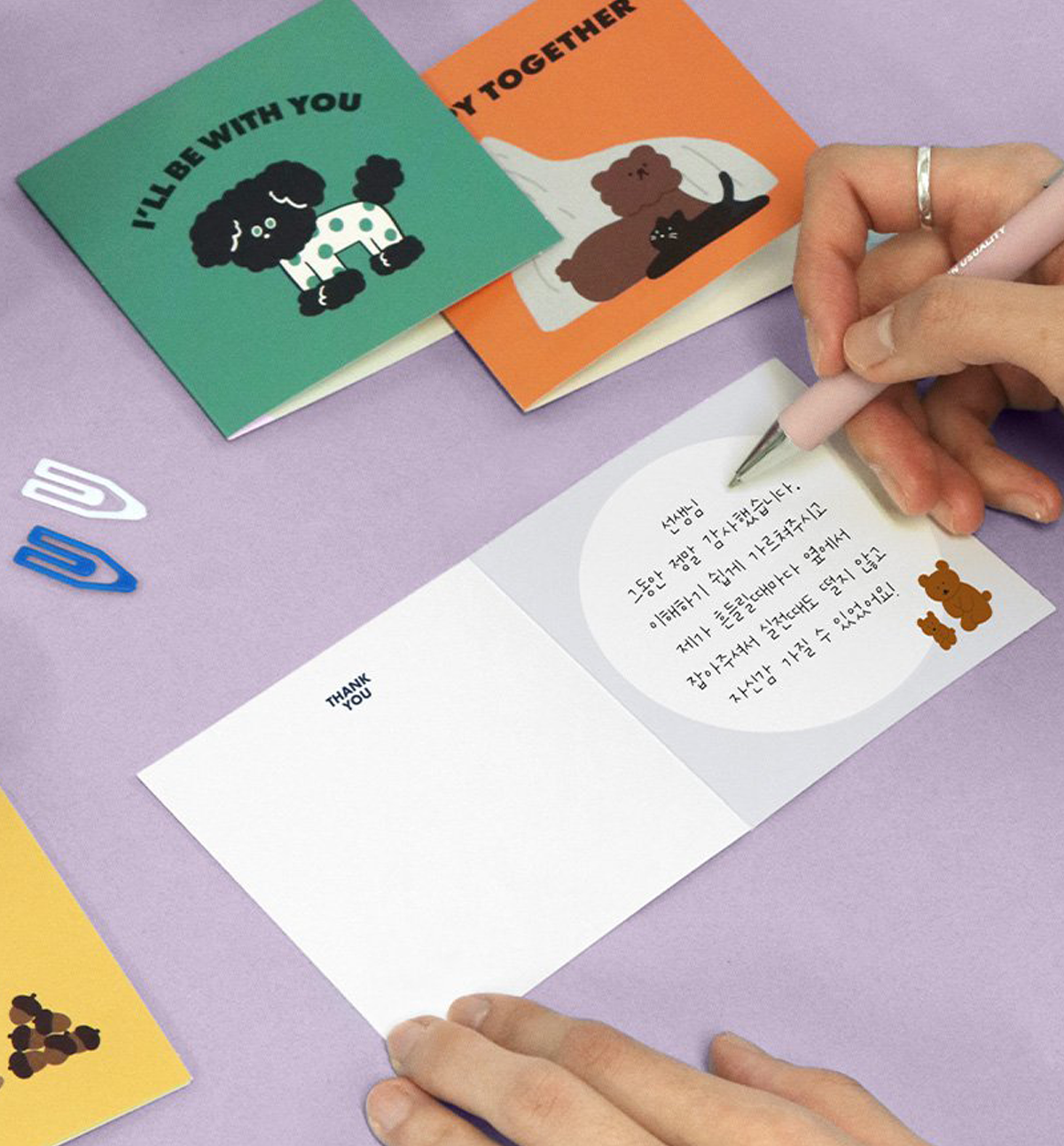 Friends Mini Card Set