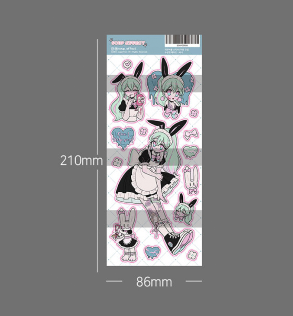 Suspicious Maid Seal Sticker