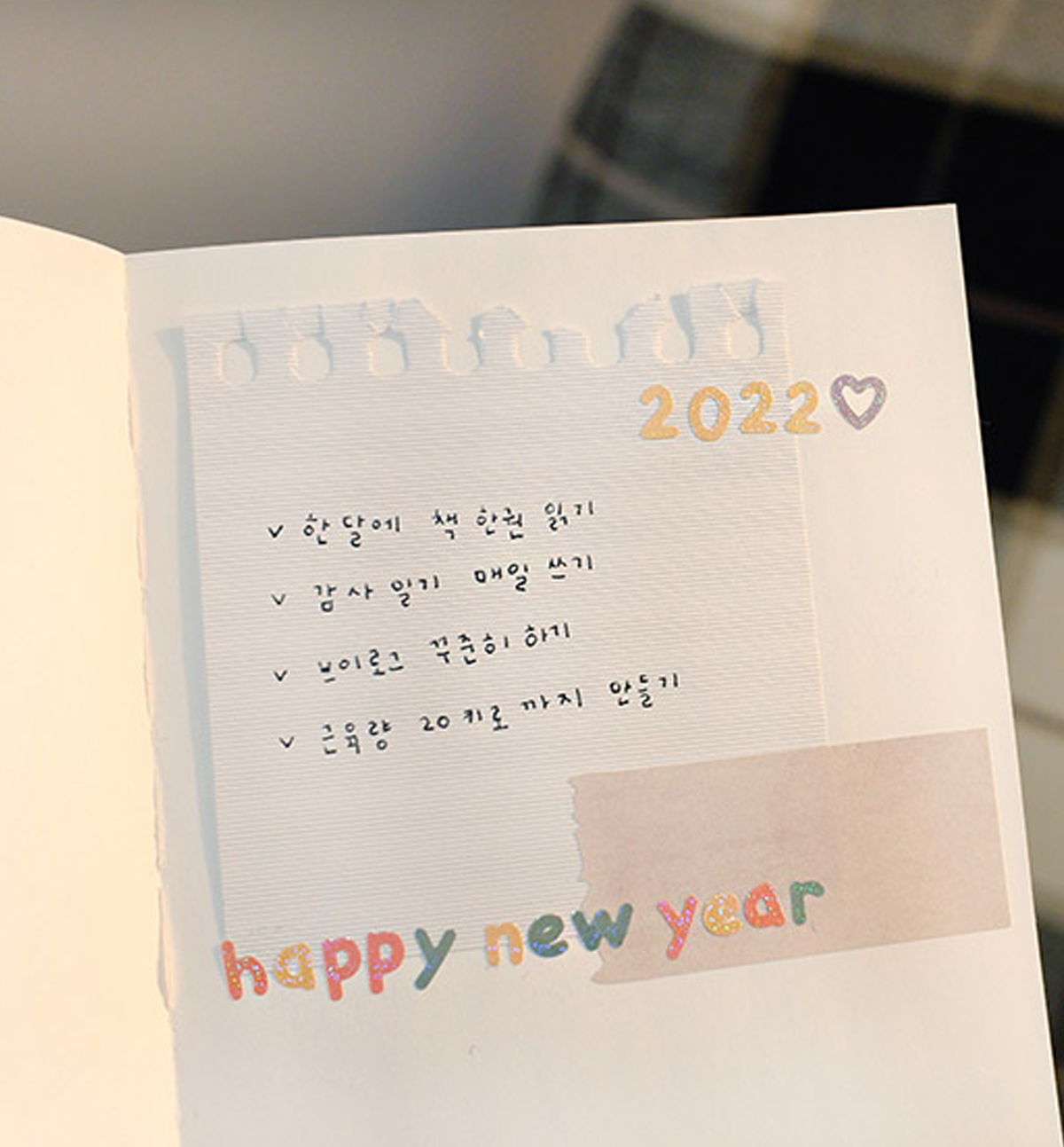 1136 Handwriting #4 Sticker