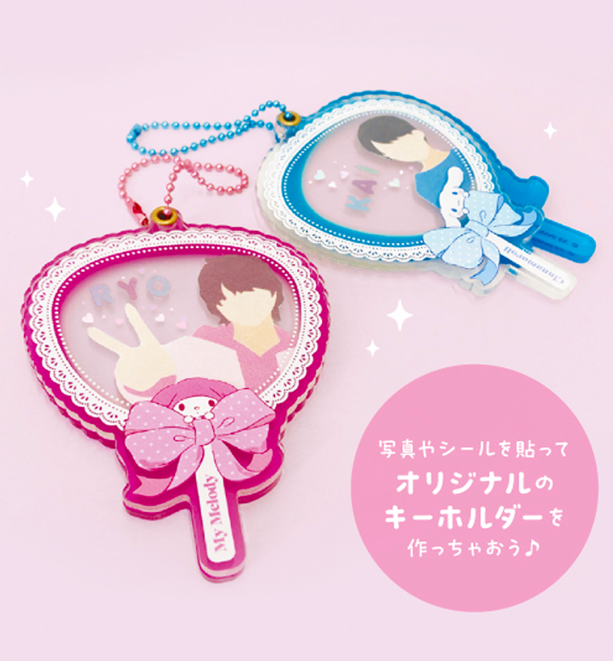 Sanrio Acrylic Charm Keyring [Fan]