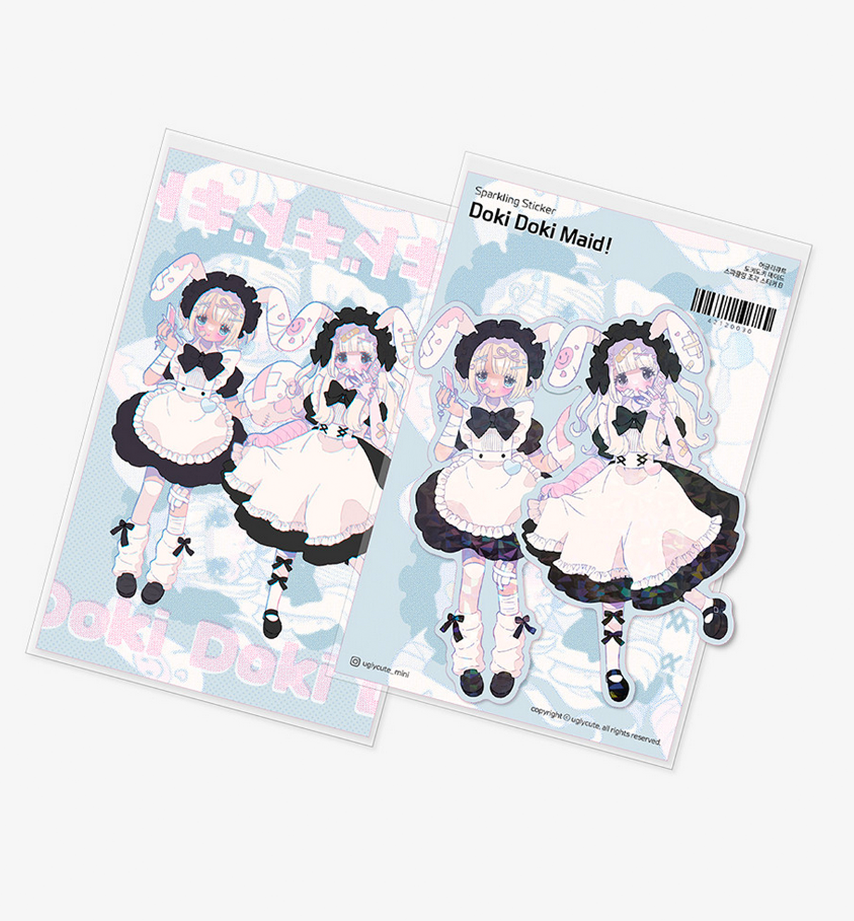 Maid Sparkling Sticker [B]