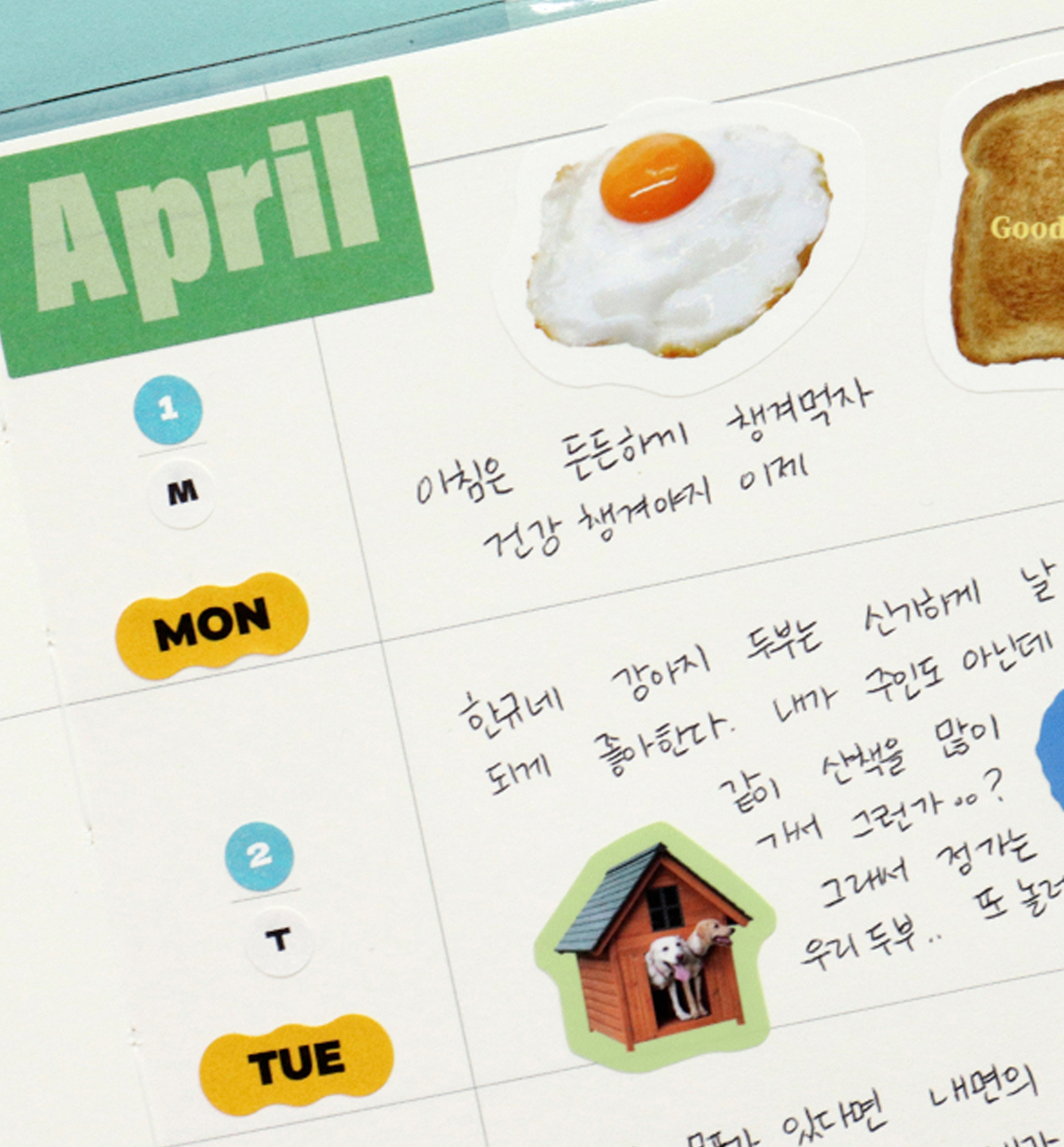 Month Week Day Sticker Pack [24 Sheets]