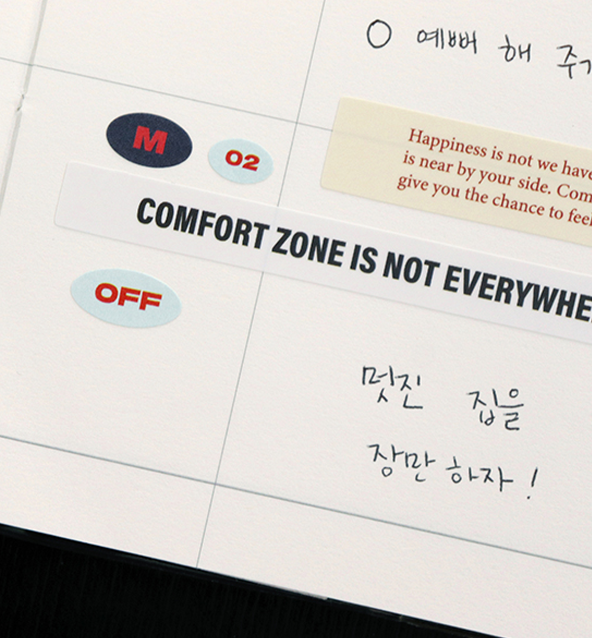 Month Week Day Sticker Pack [24 Sheets]