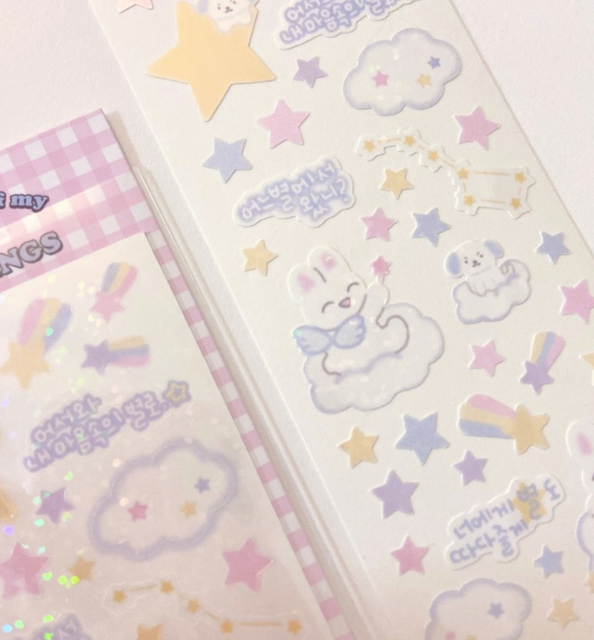 My Star Seal Sticker