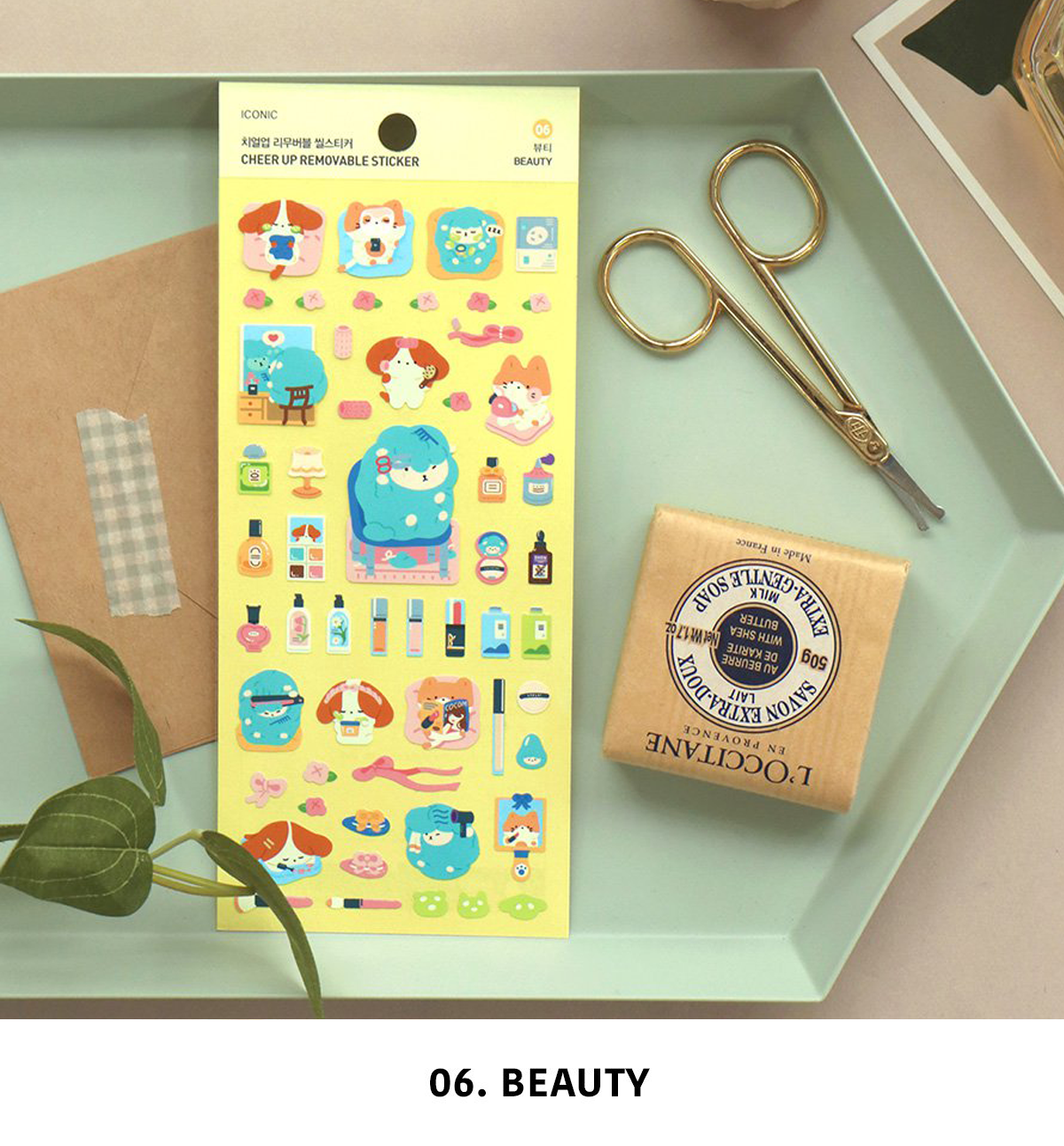 Cheer Up Removal Seal Sticker