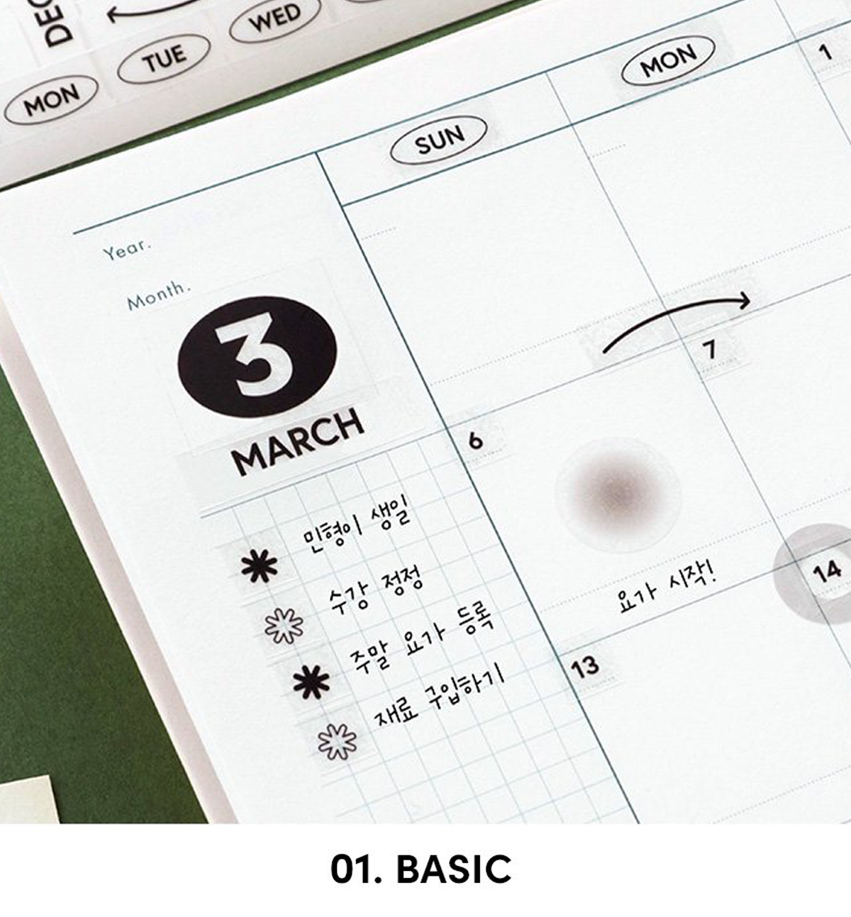 Diary Date Sticker