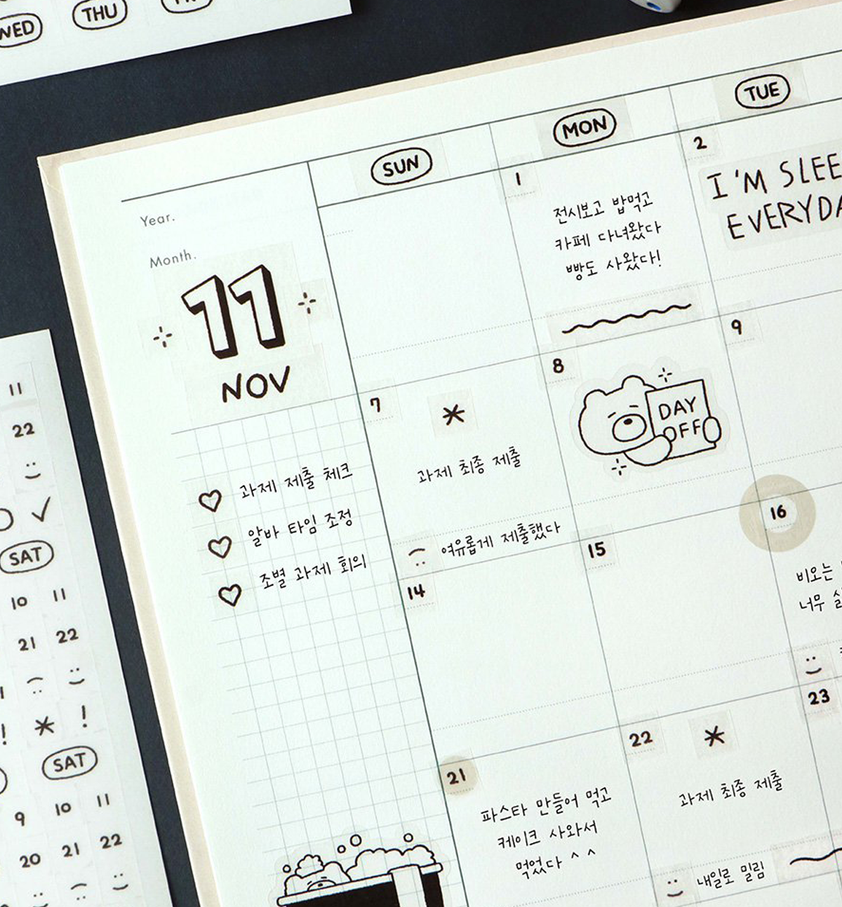 Diary Date Sticker