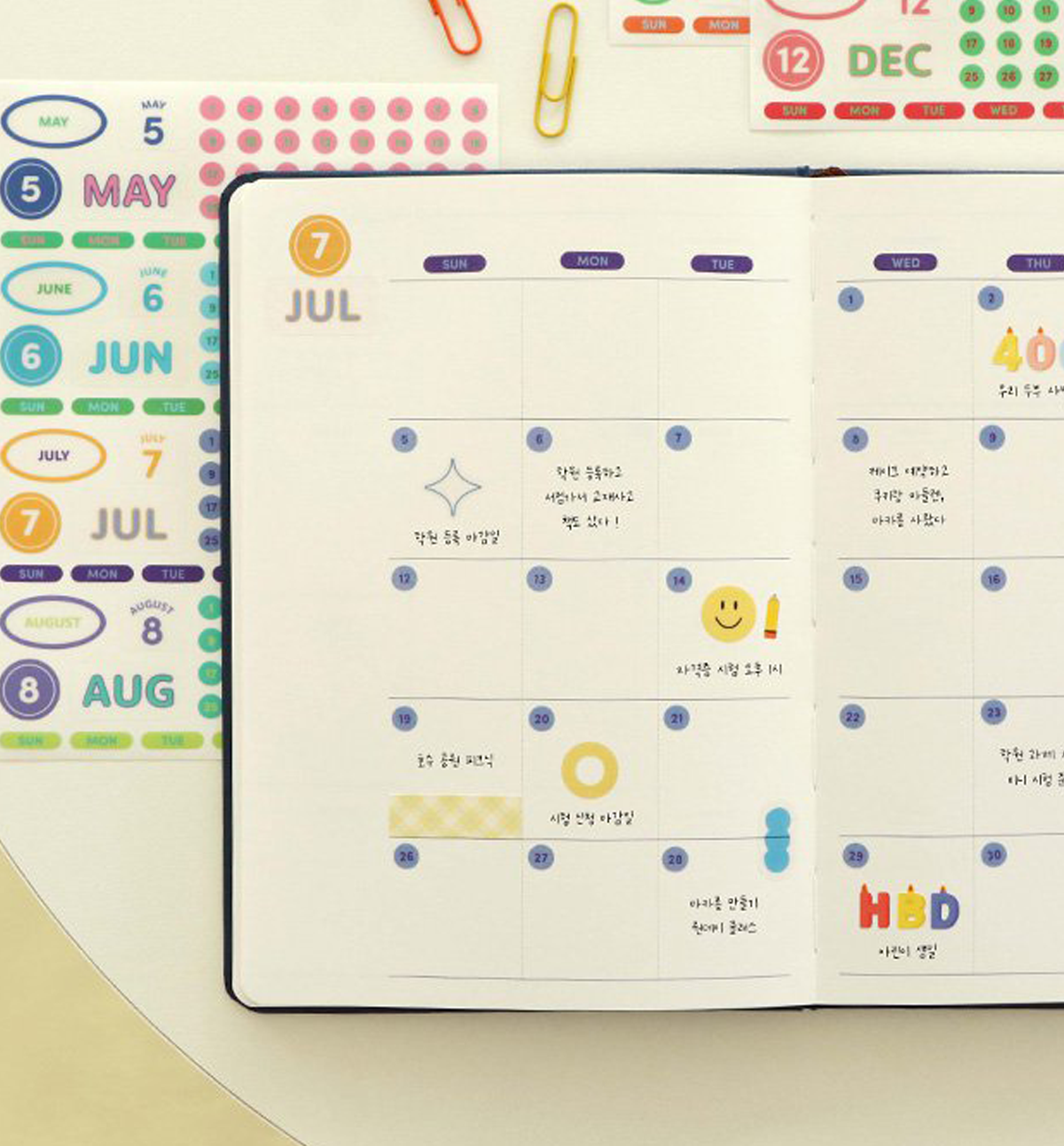 Diary Date Sticker