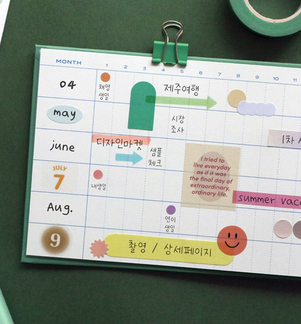 Weekly Archive Planner [6 Months]